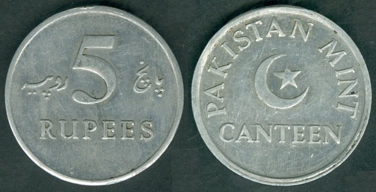 Pakistan Mint Canteen Coins with details