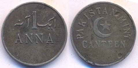 Pakistan Mint Canteen Coins with details