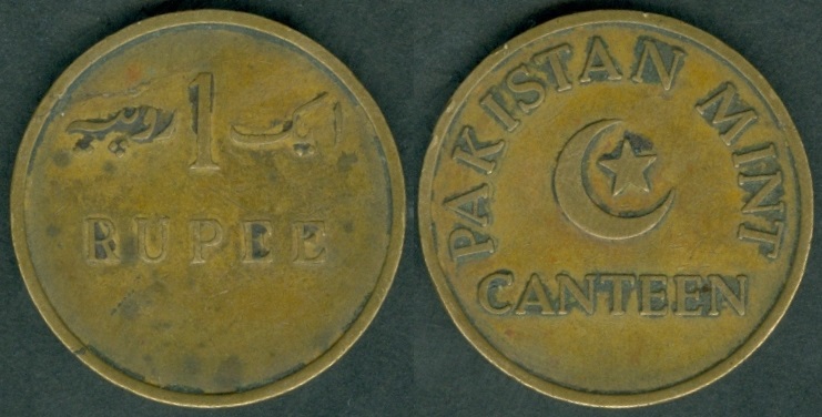 Pakistan Mint Canteen Coins with details