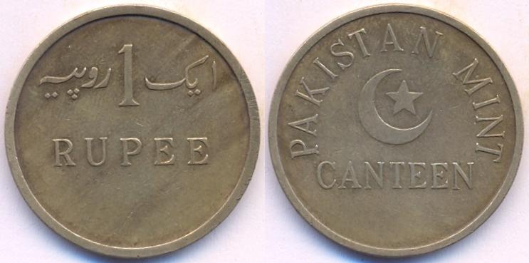 Pakistan Mint Canteen Coins with details