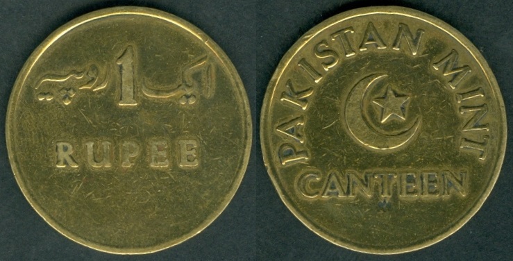 Pakistan Mint Canteen Coins with details